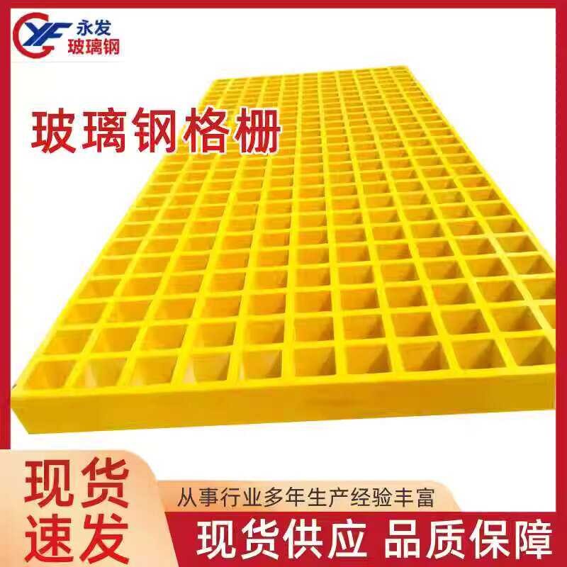 ☑♥ Municipal Cover Car Wash Plate Sewage Pool Ground Fiberglass Grating ...