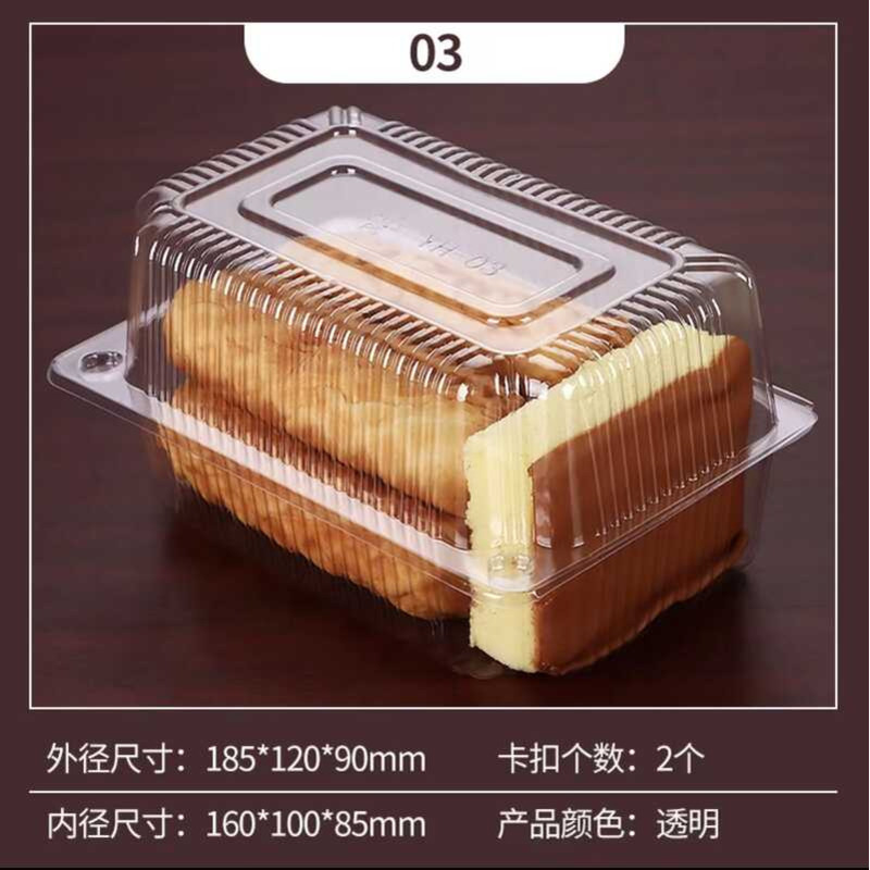 HY-03 Plastic Pastry Box Cake Box Transparent Disposable Blister Sushi ...