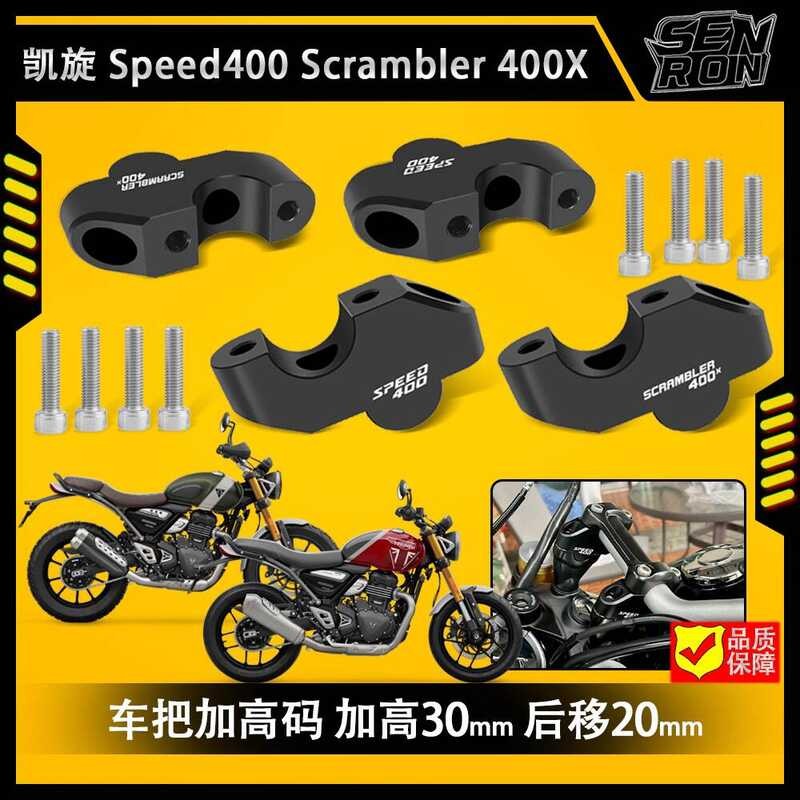 Triumph Speed 400 Scrambler 400X Motorcycle Handlebar Heightening Kit ...
