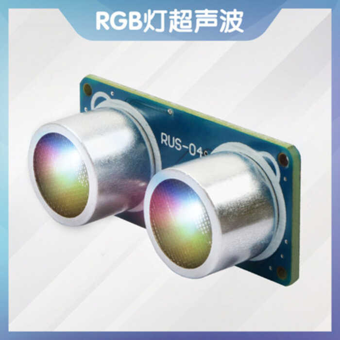 Rgb Ultrasonic Sensor Us 04 Distance Measurement Module Robot Car Obstacle Avoidance 7 Colors