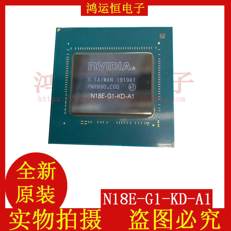 Brand new original N18E-G1-KD-A1 RTX2060 high-end graphics card BGA ...