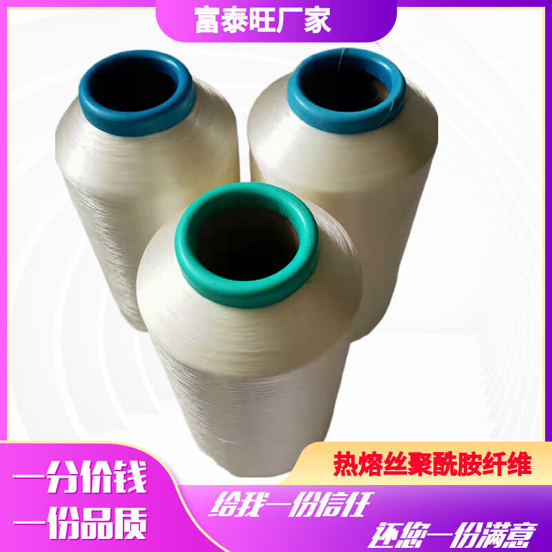 75D Nylon TPU Monofilament 3D Flyknit Shoe Upper Sock Webbing Low ...