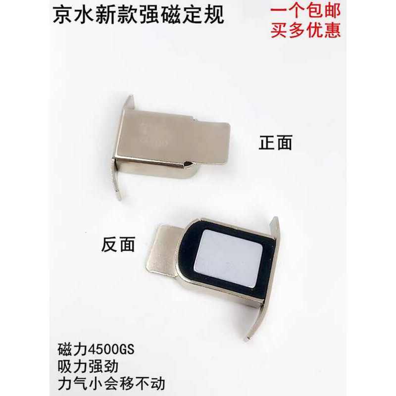 ☑♥ Sewing Machine Powerful Magnet Electric Flatbed Fixed Edge Binding ...