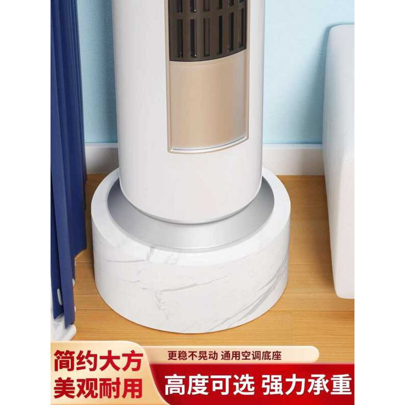 ☑♥ Compatible TCL Air Conditioner Base Stand Heightening Bracket for 3 ...