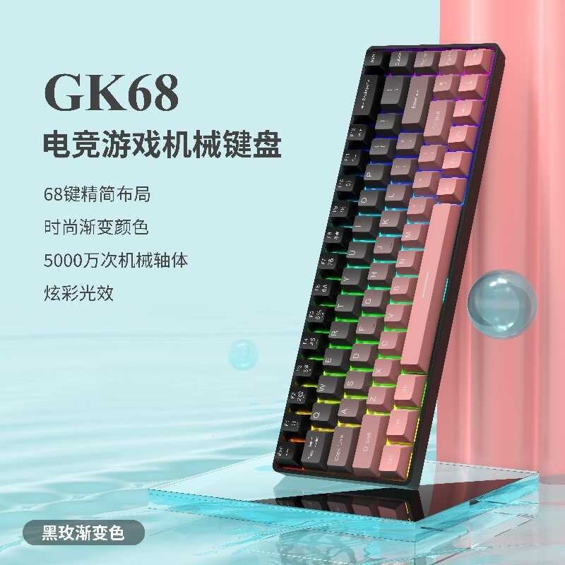 Zed Wired Wireless Bluetooth Mechanical Keyboard Compact Portable ...