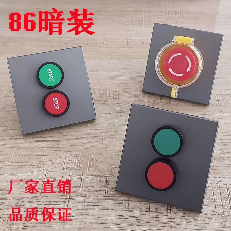 ☑♥ 86 Type Concealed Push Button Switch Control Box Fan Elevator ...