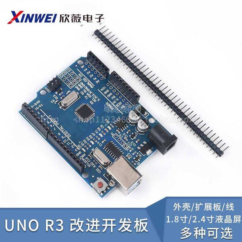 UNO R3 Development Board ATmega328P Microcontroller Improved Version ...