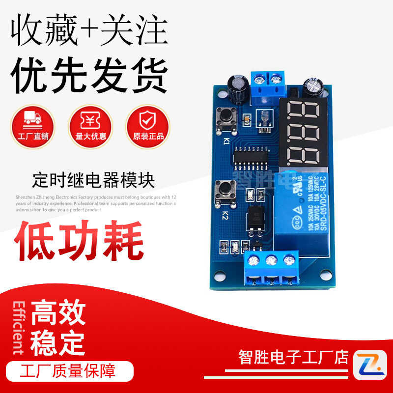 Time Control Intermittent Infinite Loop Countdown Switch Controller ...
