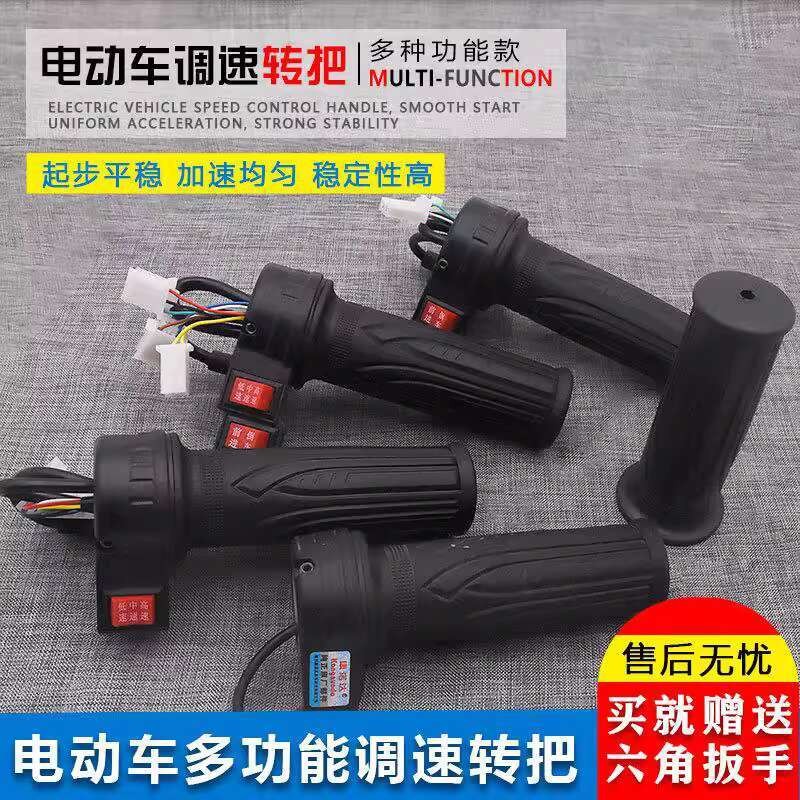 Construction Site Electric Tricycle Hand Push Dust Cart Handlebar Speed ...