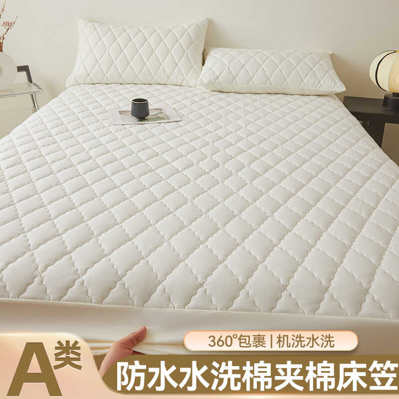 Waterproof Bed Sheet Quilted Urine-Proof Anti-Slip All-Inclusive ...