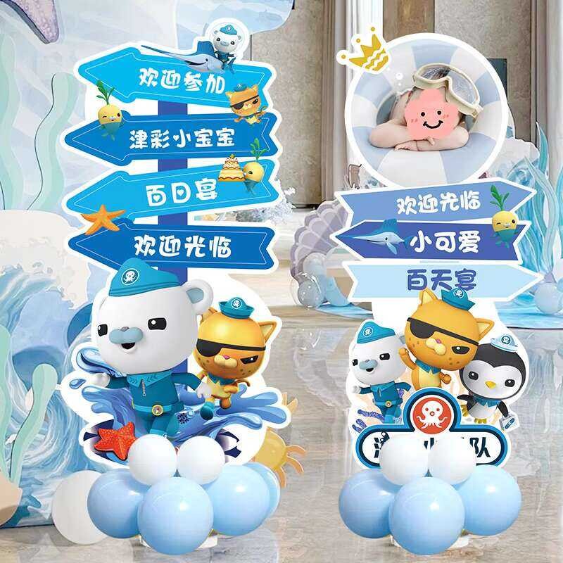 Octonauts First Birthday Welcome Party Decoration Road Sign for Boys ...