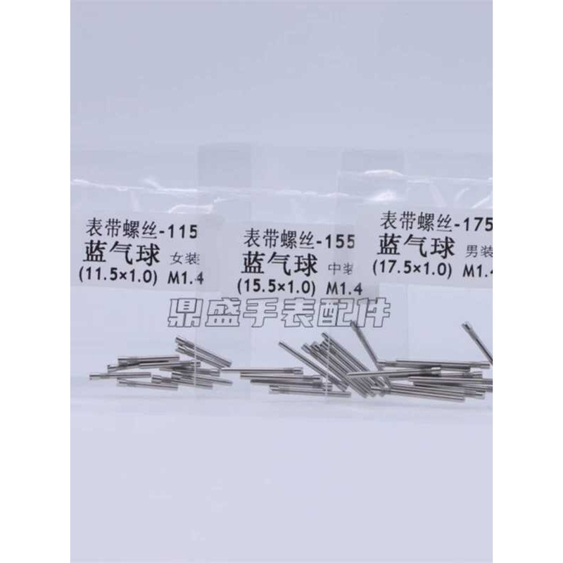 Accessories Straight Screw Suitable for Blue Balloon Connector Men and ...