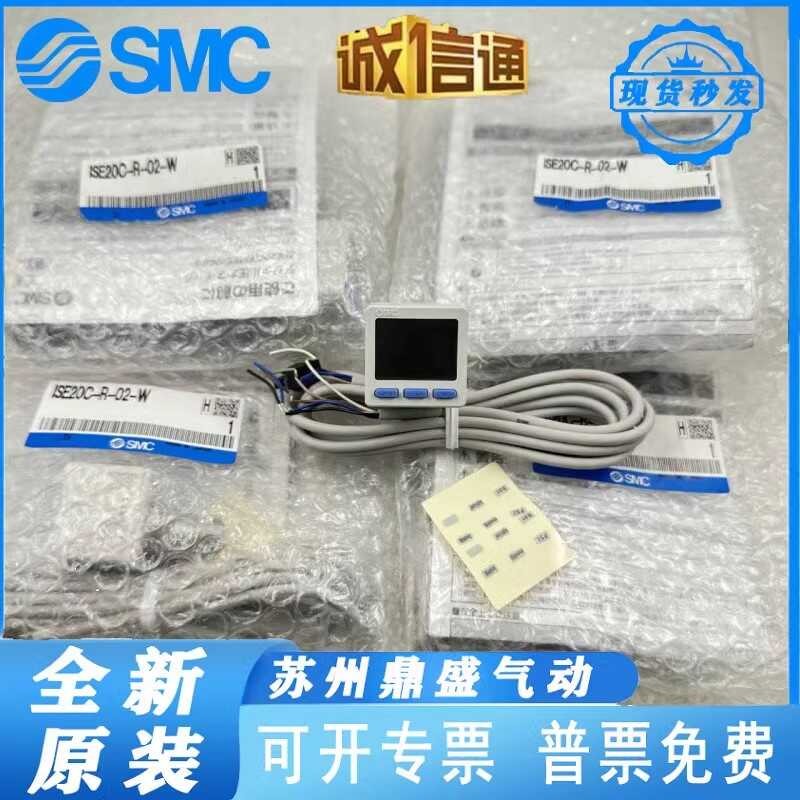 SMC ISE20C-R/S/T/V/X/Y-M/P-A2/B2/C01/F/N02L-W-X500/502 Original ...