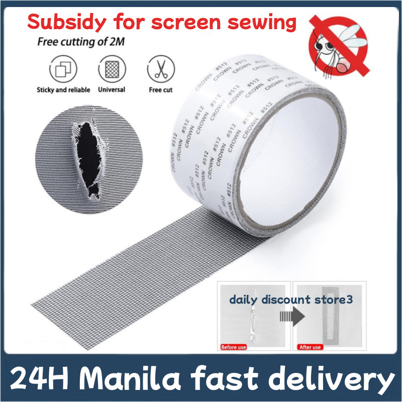 10CM/2M Window Screen Repair Kit Door Window Patch Tape Strong Adhesive ...