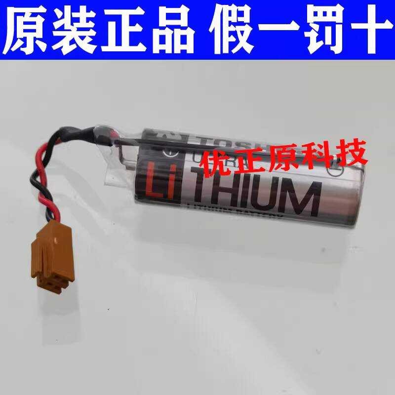 Original ER6V/3.6V Mitsubishi M70 M64 System Battery CNC Machine ...