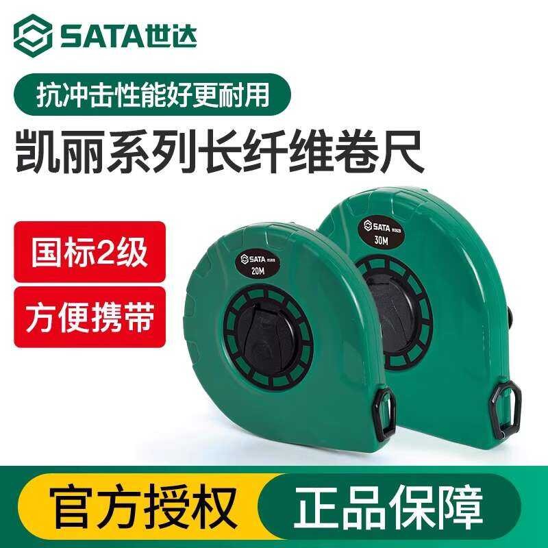 Shida Soft Fiberglass 20/30/ 50m Land Measuring Insulated Tape Measure ...