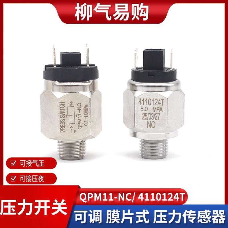 Adjustable Diaphragm Pressure Switch QPM11-NO Normally Open NC Closed ...