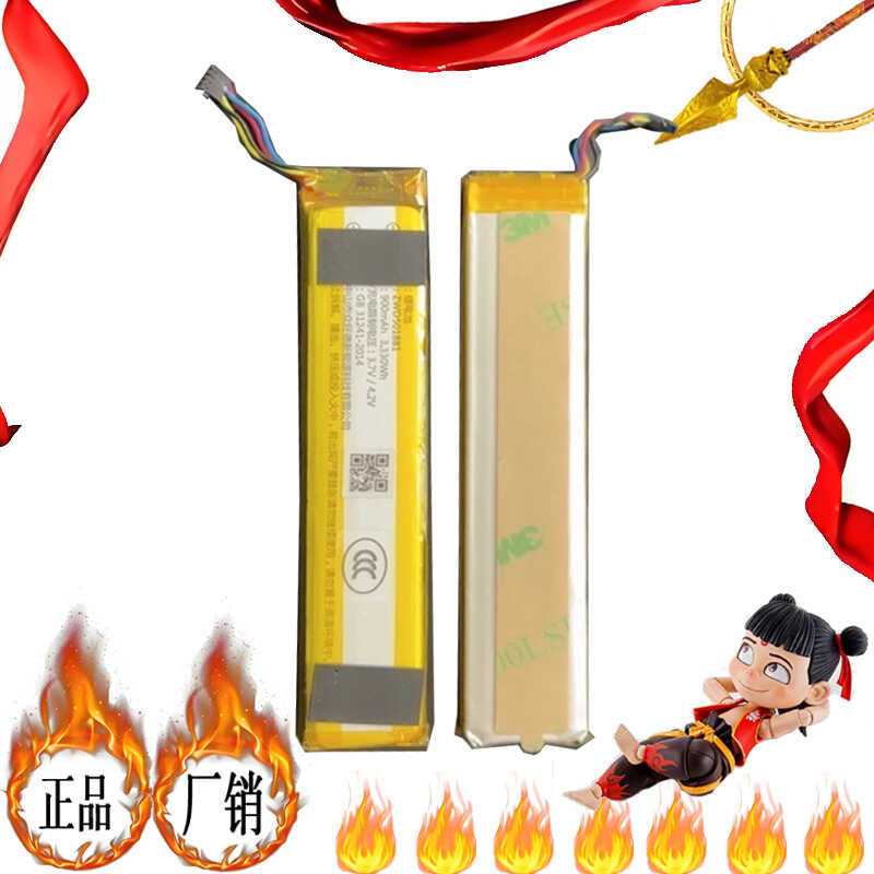 Alpha Egg Q3 Dictionary Pen TYP03 Reading Pen Battery Electric Board ...