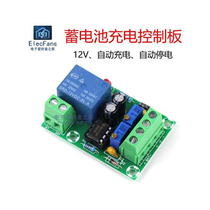 12V Lithium Battery Control Board Intelligent Charger Automatic ...