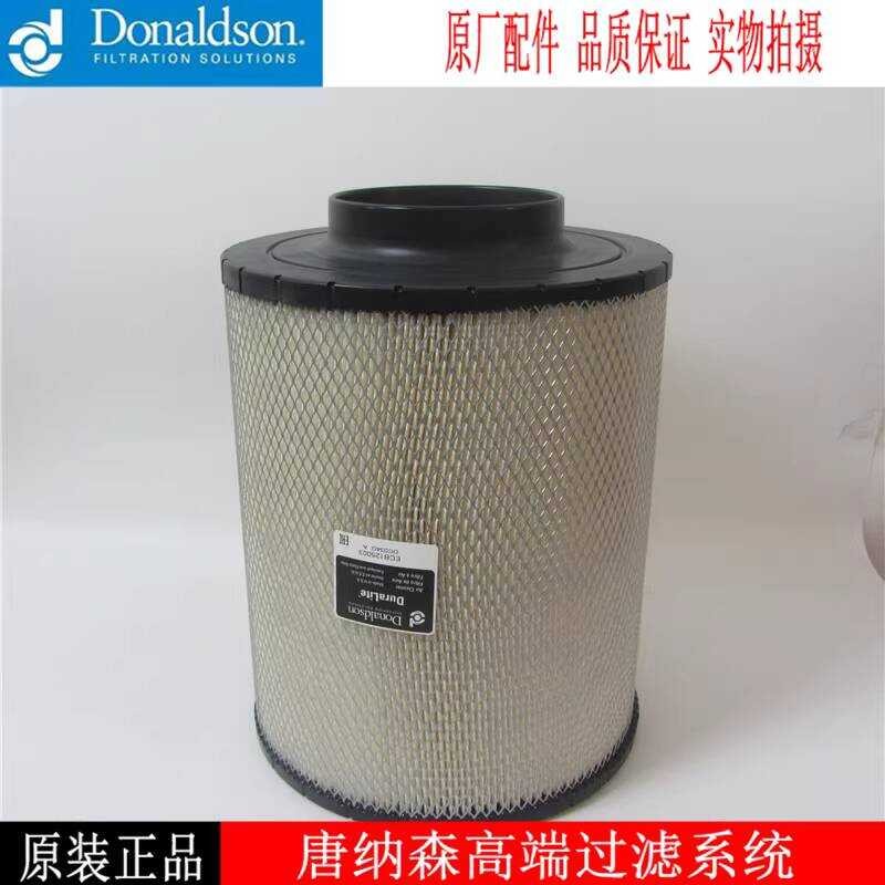 Donaldson B125003 Detroit Diesel Generator Set Air Filter ECB125003 ...
