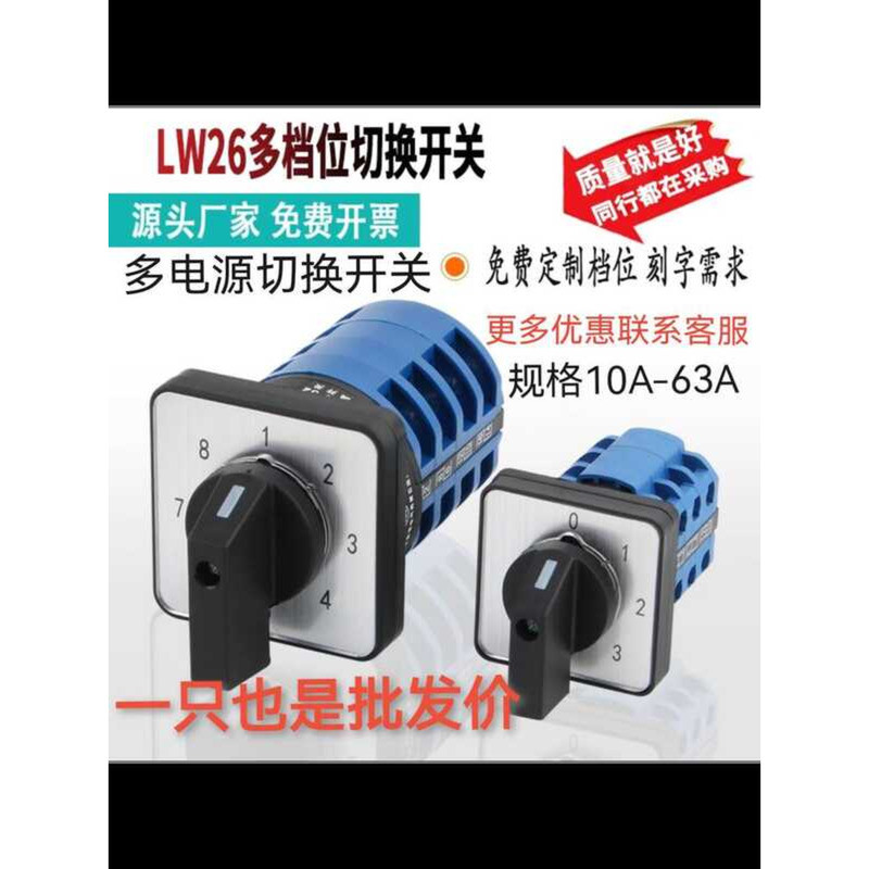 LW26 Multi-Position 3-Position 4-Position Rotary Band Knob Combination ...