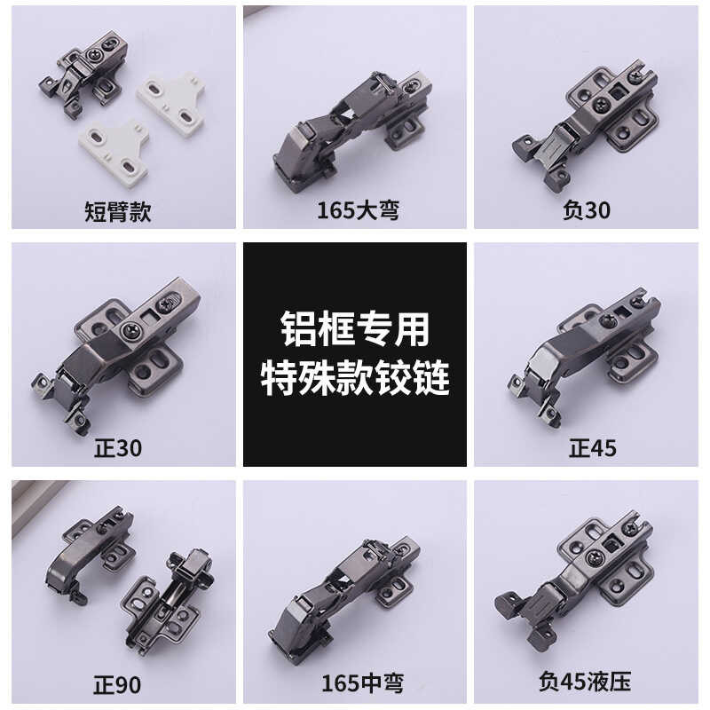 Aluminum Frame Cabinet Door Cold Rolled Steel Hinge Gun Display Cabinet ...