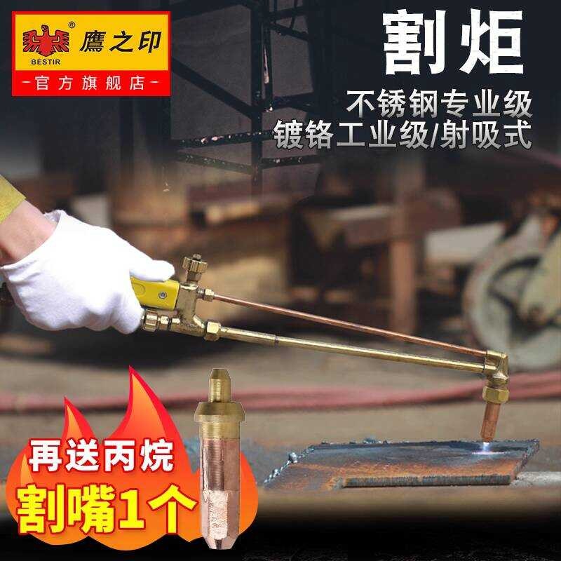 German Japanese Technology Eagle Seal Injection Suction Oxygen ...