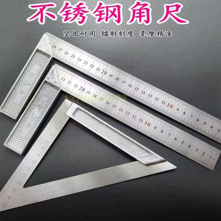 Thickened Right Square Multi-Functional Protractor 90 Degree Adjustable ...