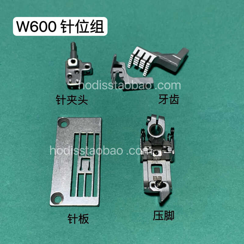 W500 Overlock Sewing Machine Three-Needle Five-Thread Flat Lock Stitch ...