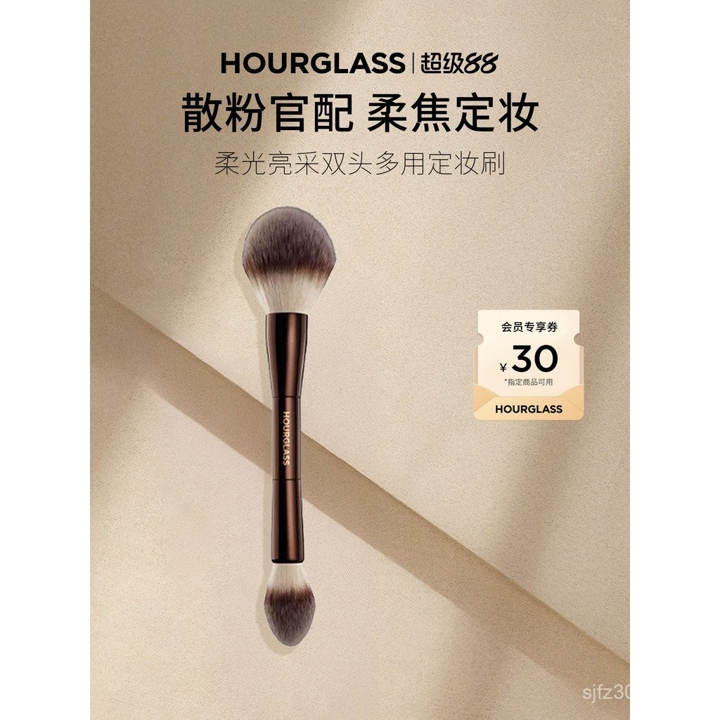 Makeup Brush Tool Special Makeup Setting Brush Soft Light Radiant Multi ...