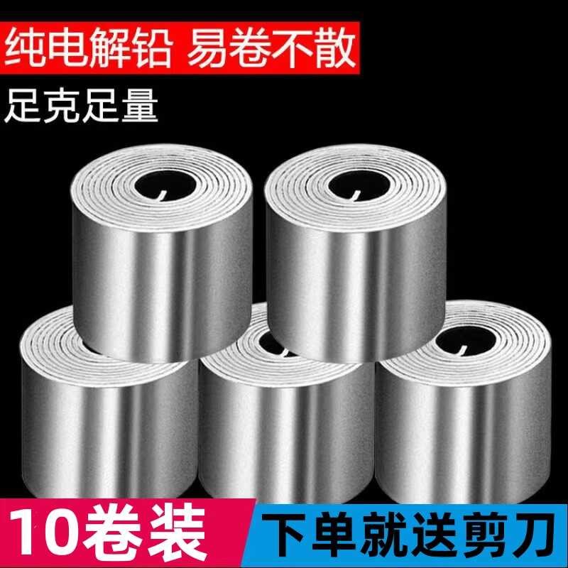 Sheet Lead Roll Fishing Quick Lead Sheet Roll Ultra Thin Lead Sheet ...