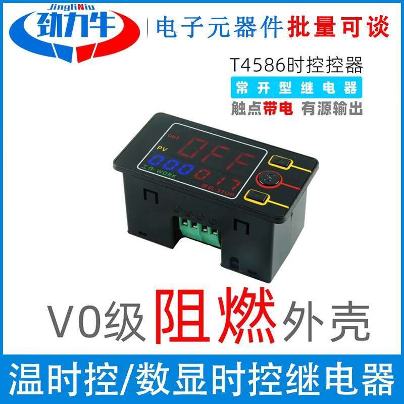 ☑♥ TS4586 Temperature Time Control Relay NTC10K Waterproof Probe 1 Way ...