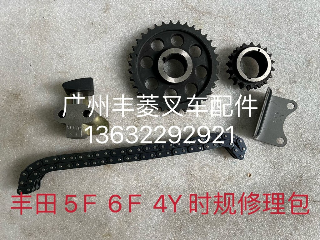 Toyota Forklift 5/6FG 4Y Timing Repair Kit Chain Crankshaft Teeth ...