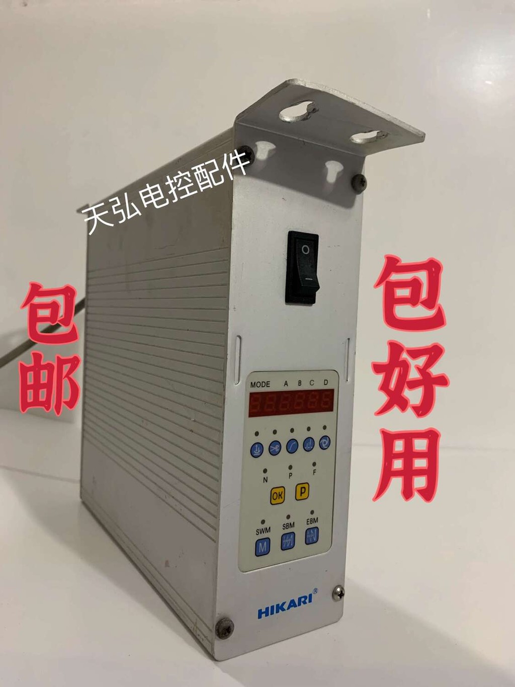 Toyama Brand Sewing Machine Computerized Flatbed Electric Control Box ...