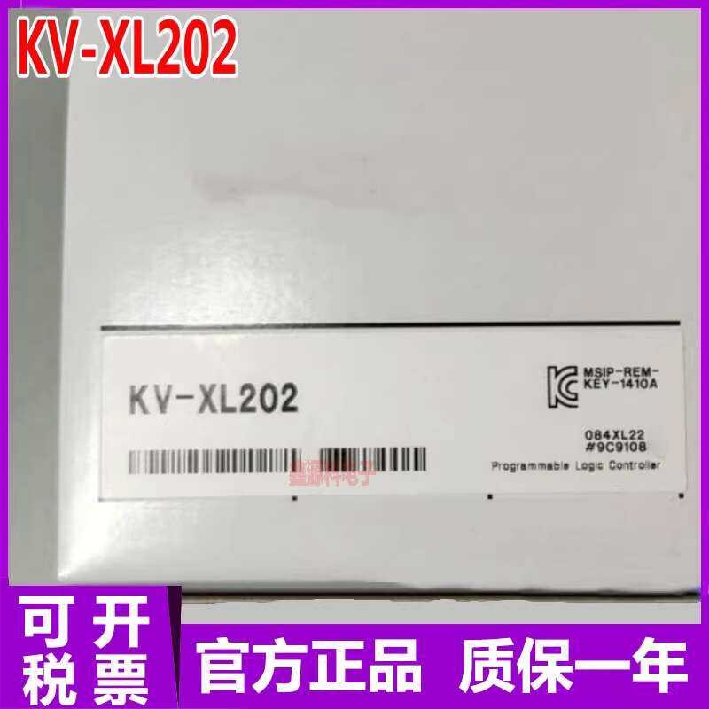 KEYENCE KV-XL202 KV-XL402 PLC Programming Controller Serial ...