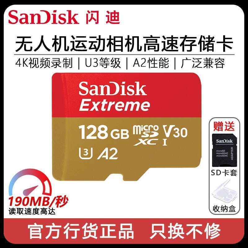 SanDisk TF High-Speed 128GB Memory SD for Drones, DJI Action Cameras ...