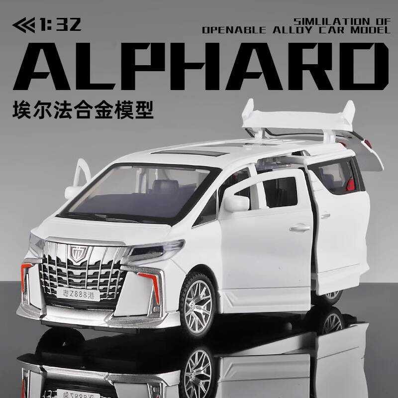 1/24 Toyota Vios Alphard Levin Reizhi Weifeng Landa Lingfang Weisa ...