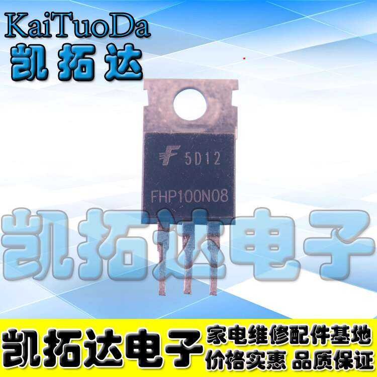 Kaituoda Electronic MOS Field Effect Transistor FHP100N08 Electric ...