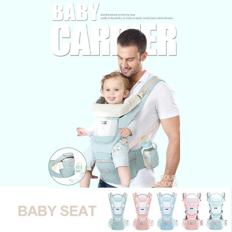 F83 Baby Carrier With Hip Seat Used Alone For 0-36 Months Storage ...