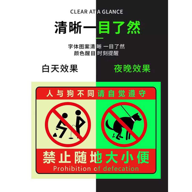 on Public Grounds Here, Do Not Pee Here Luminous Warning Surveillance ...