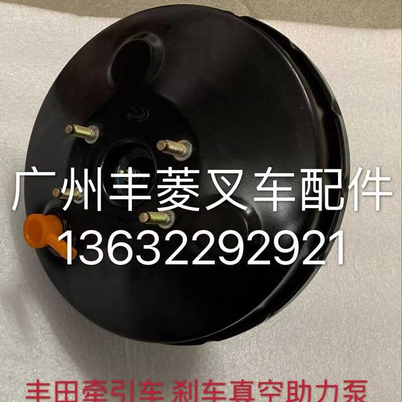 Toyota Towing Forklift Vacuum Booster Pump Brake Booster Pump Towing ...