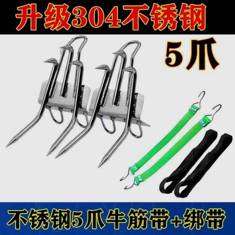 Cat Claw Tree Climbing Foot Grips Non-Slip Tree Climbing Tool Durable ...