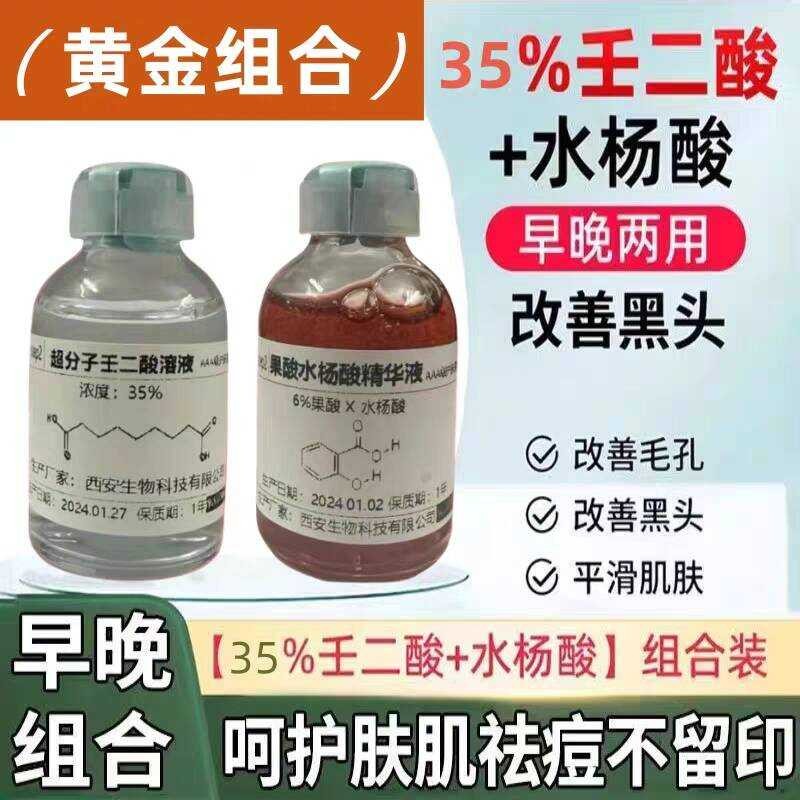 Tartaric Salicylic Azelaic Acid Pox Pits Soothing Scar Marks Removal ...