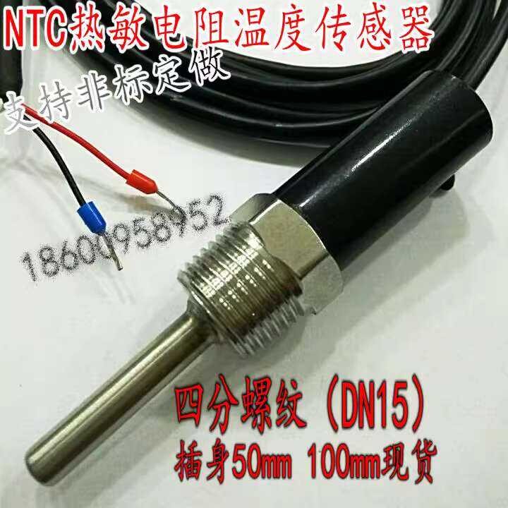 NTC Thermistor Temperature Sensor 5K 10K 20K 50K 100K 1/2" Thread ...