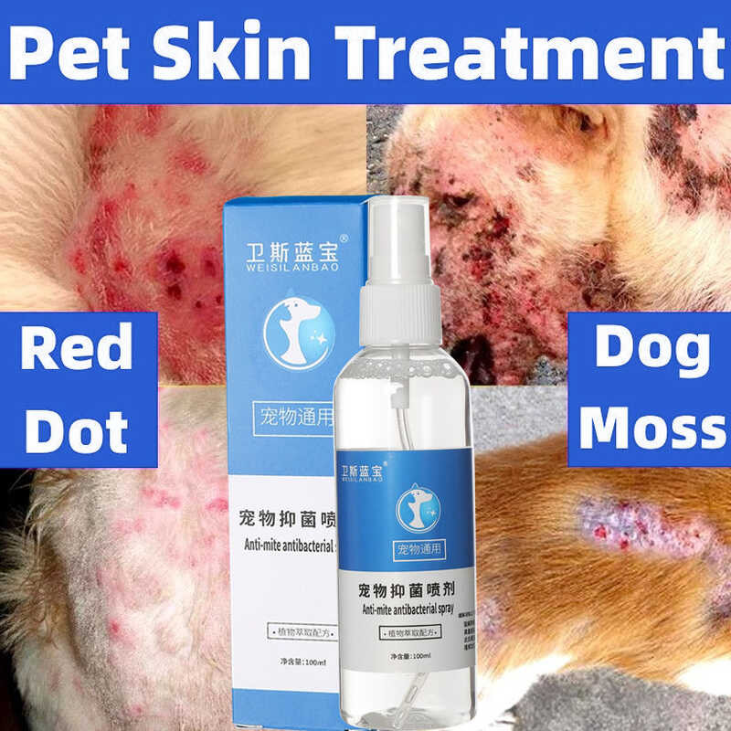 100Ml Pet Cat Fungal, Hair Loss, Itching, Ringworm Skin Disease Gamot ...