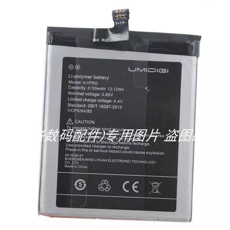 Umidigi S2 Battery Umi S3 Pro F1 Play F2 A1 Pro Crystal | Shopee ...