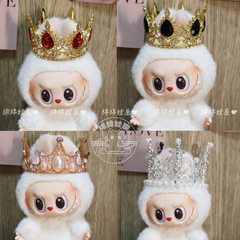 First, Second, and Third Generation Crown King Hat Labubu Doll Clothes ...