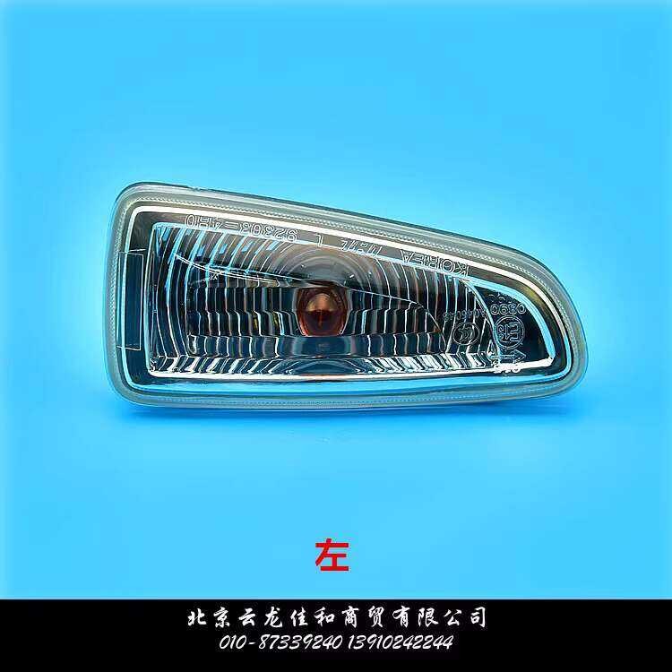 Hyundai H-1 H1 STAREX Fender Front Wing Turn Signal Side Marker Width ...