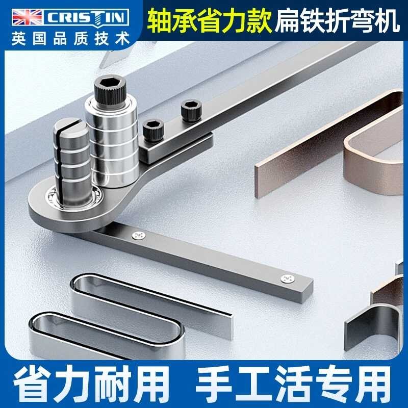 Manual Flat Machine Bar Bender Iron Wire Copper Strip 90 Degree Tool ...