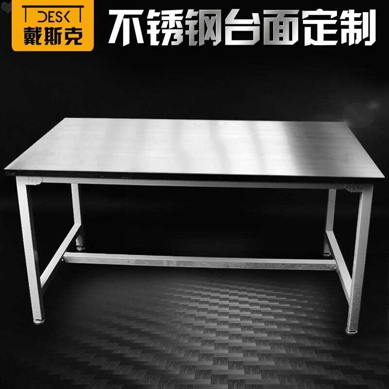 Workbench Laboratory Instrument Assembly Line Canteen Stainless Steel ...